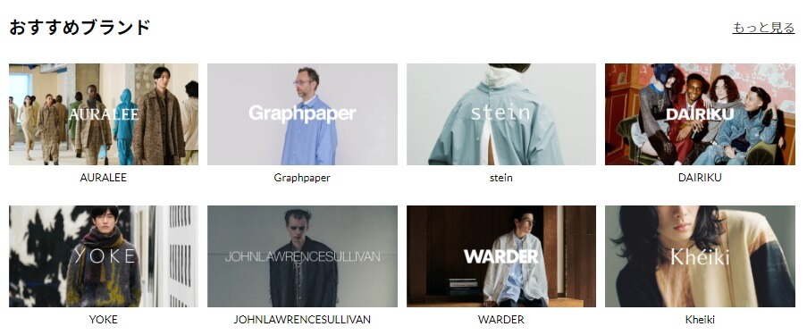 人気ブランドの服をレンタルできるcollEco（コレコ）を徹底レビュー - K2J