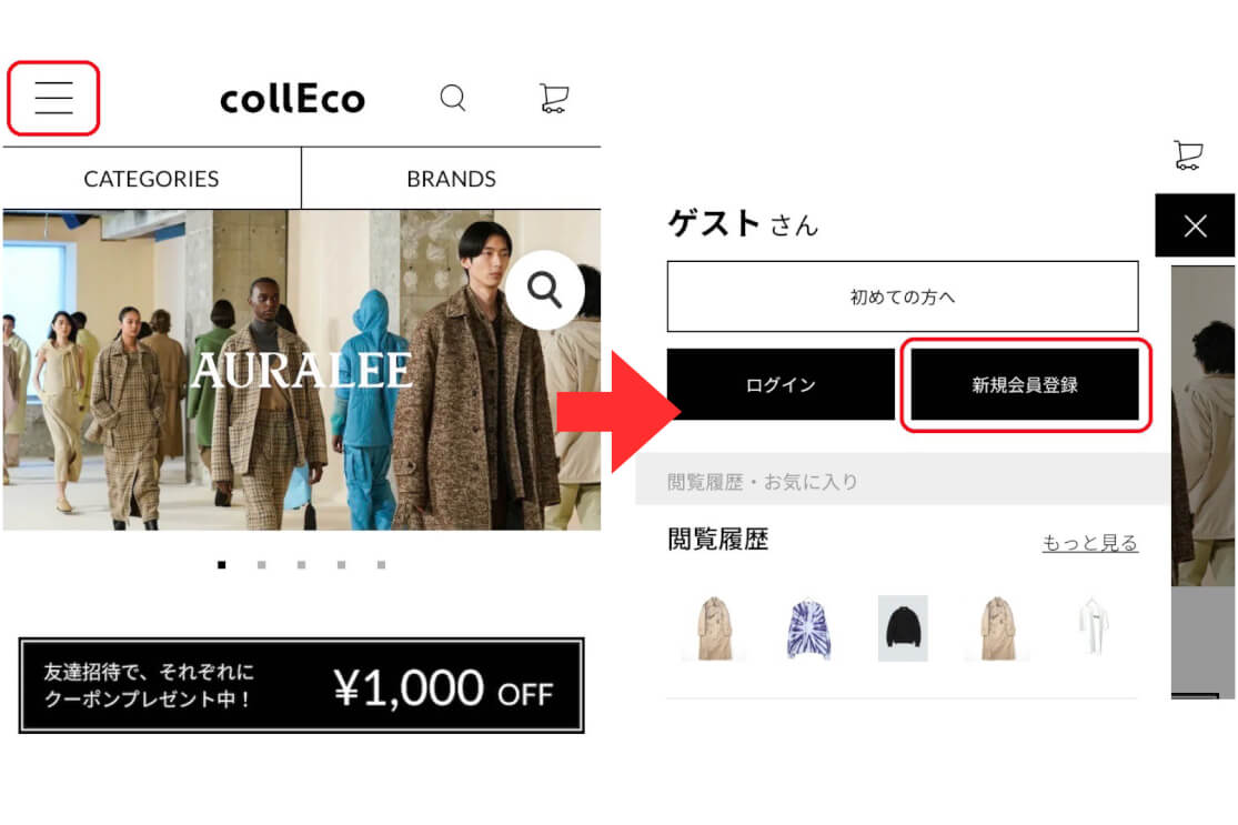 人気ブランドの服をレンタルできるcollEco（コレコ）を徹底レビュー - K2J