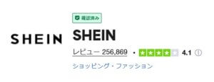 SHEIN（シーイン）とは？なぜ安いのか？激安通販の正体を徹底解剖 - K2J
