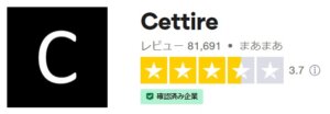 CETTIRE（セタイア）はやめとけ【なぜ安い？本物？購入品で評判レビュー】 - K2J