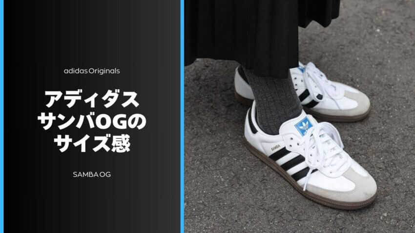 adidasとコラボしたハイブランド10選【過去～現在を振り返る】 - K2J